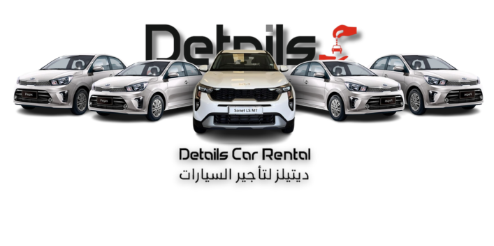 Book a Vehicle - Details Car Rental